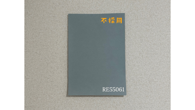 【一条工務店】クロス10選｜採用した品番・迷った候補・決め手まで実例公開！